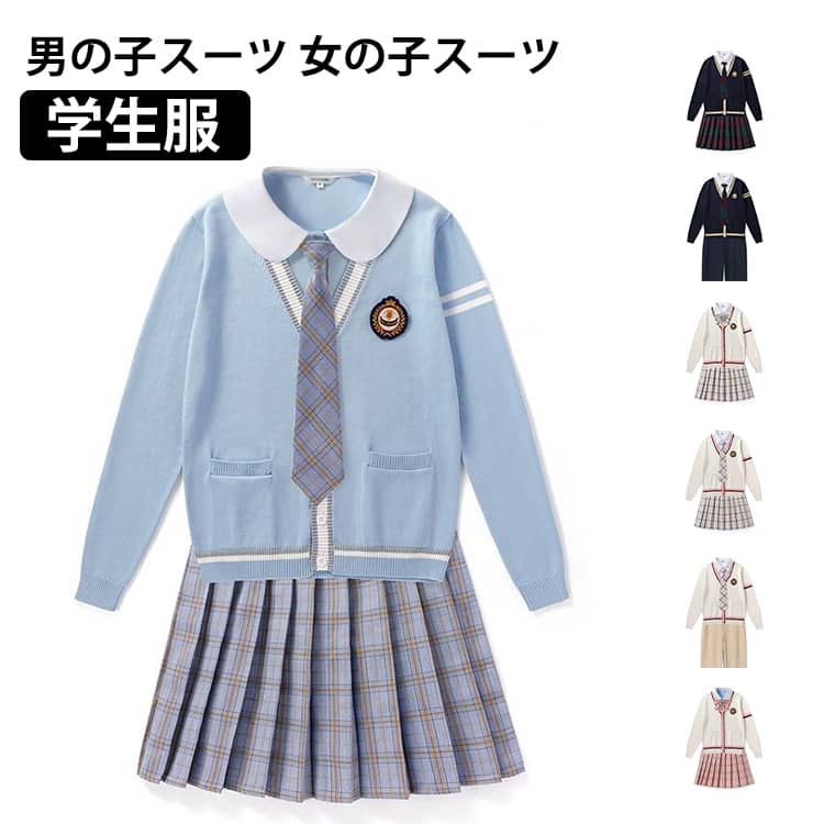 学生服男の子スーツ女の子スーツ女子セット内容：カーディガン+シャツ+スカート+蝶結び/ネクタイ+ワッペン+靴下贈靴下男子セット内容：カーディガン+シャツ+ズボン+ネクタイ+ワッペン+靴下良質で柔らかい素材で仕上げております。快適な生地感なが...