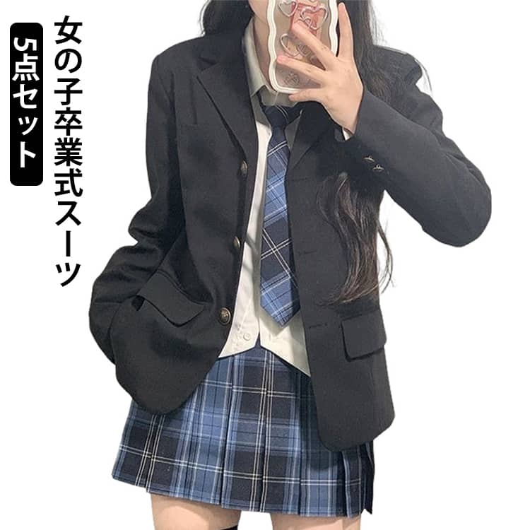 女の子卒業式スーツ5点セットフォーマルスーツ5点セット：きれいめなジャケット、スカート、ブラウス、ネクタイ、徽章の5点セットです。豊富なチェック柄スカート選択可能ですが、お子様も楽に履いていただけます。フォーマルなシーンに！発表会やお受験、...
