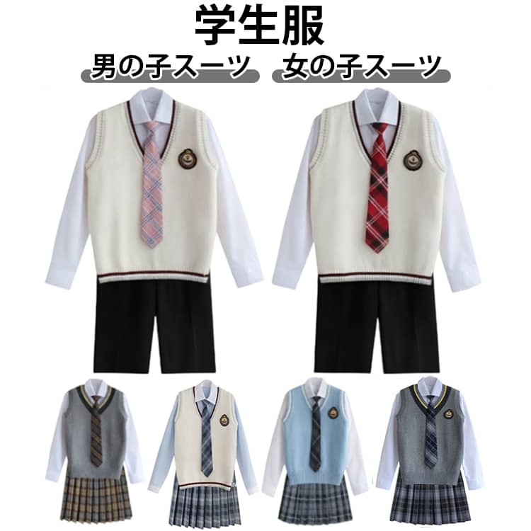 学生服男の子スーツ女の子スーツ【男の子セット内容】ベスト、長袖シャツ、ネクタイ、ズボン、ワッペン。【女の子セット内容】ベスト、長袖シャツ、ネクタイ、ズボン、ワッペン、靴下。柔らかな肌触りの素材は、程良い厚みで着心地ばつぐん。学生制服にも、な...