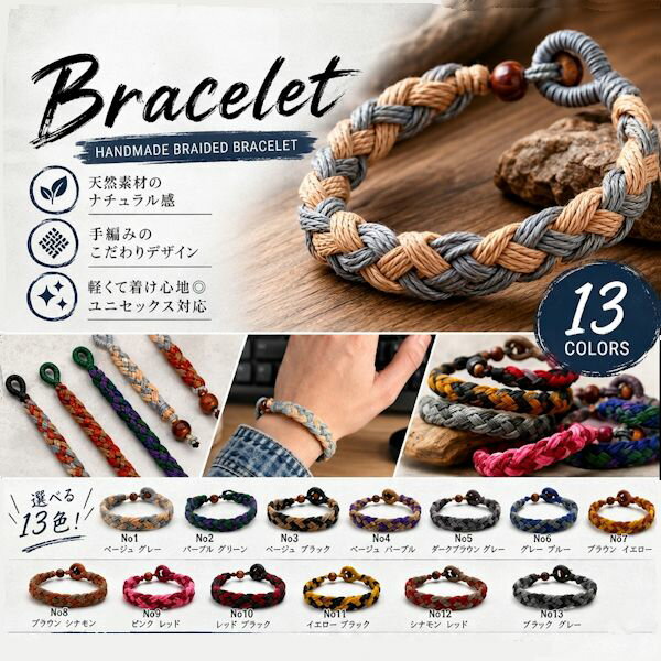 タイより入荷しましたミサンガです。 プロミスリングともいいますね お守りの一種で手首に巻き自然に切 れたら願いがかなうと言われています。 日本ではJリーグの選手から人気がでて 今でも人気商品です。友達とおそろいで つけるのもいいですね。柄も...