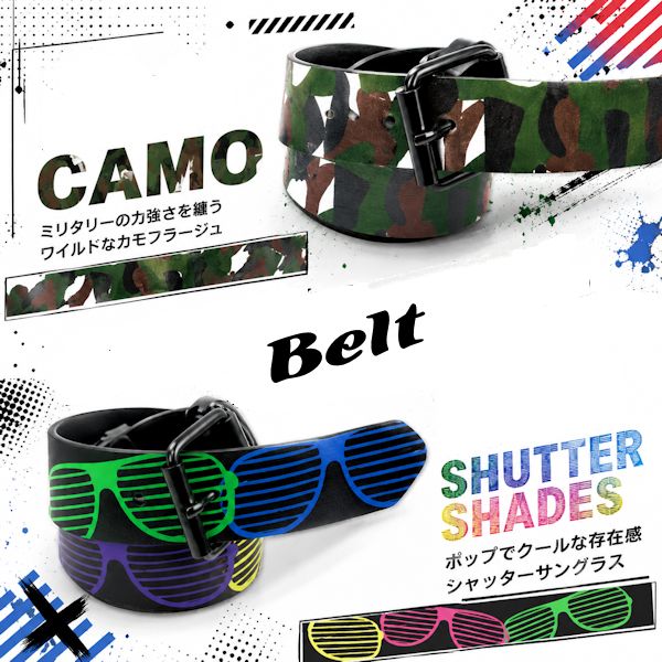 カラフルデザインのベルト入荷しました！パンツにもスカートにもワンピースにも 普段使いにピッタリなソフトタイプのベルトです！ お買い得価格だから柄違いでゲットして気軽に毎日バシバシ使えちゃいます！ フィット感抜群！お洒落なデザインです。 ソフ...