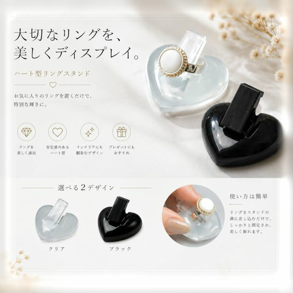 おしゃれでシンプルなリングスタンドです。あると便利な商品でしょ！これはお店用のものだからあなたの指輪もお店みたいに飾れちゃう。オークションなんかの写真撮影用にもいいですよ。価格もお手頃だからどうぞこの機会に！！。 商品情報 サイズ H約13...