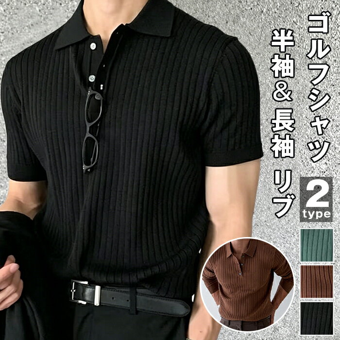 【品　番】weiminger05 【カラー】 半袖-グリーン 半袖-ブラック 半袖-コーヒー 長袖A-ブラック 長袖A-コーヒー 長袖A-ホワイト 長袖B-ブラック 長袖B-コーヒー 長袖B-ホワイト 【サイズ】L XL XXL XXXL ...