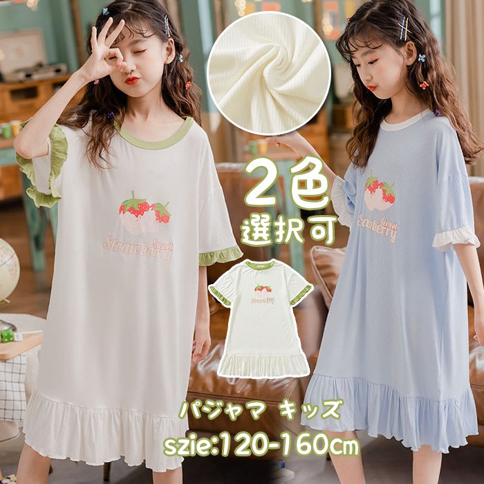 【品&nbsp; &nbsp;番】xints01 【カラー】ホワイト、ブルー 【サイズ】120cm 130cm 140cm 150cm 160cm 【素　材】ポリエステル 【ご注意】 ※縫製から余分な糸が出てることがございます。（お客様で切...