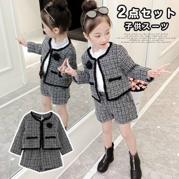子供スーツ 女の子 キッズ 入学式 スーツ 子供服 入園式 フォーマルスーツ ジャケット パンツ 卒園式 卒業式 結婚式 発表会 七五三 上下セット セットアップ ブラック フォーマル 子供用 90 100 110 120 130 品番：y...