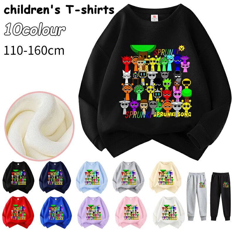 商品名 2026 新作 10色 Sprunki スプランキー 子供服 長袖 誕生日 プレゼント トップス 女の子 男の子 薄手厚手110cm 120cm 130cm 140cm 150cm 160cm カラー 写真参照 サイズ 写真参照 【...