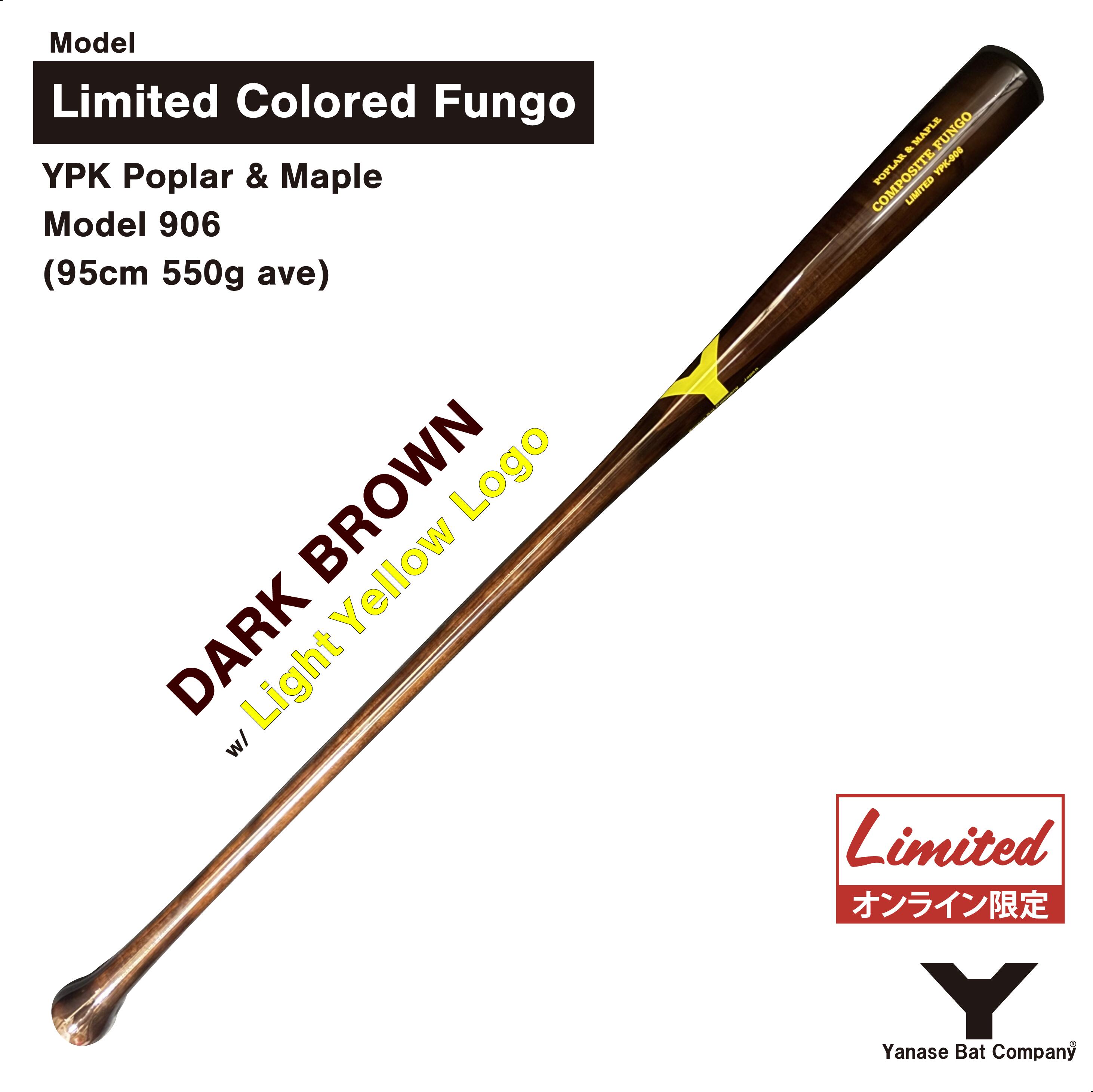 商品詳細・特徴 モデル YPK-906 材 打球部メイプル×芯ポプラ材複合 長さ 95cm 重さ 550g平均 カラー ・ブラウン（ロゴ：ライトイエロー） ヘッドくり抜き くり抜きなし 特徴 ・オンライン限定カラー ・数量限定 ・長くやや太...
