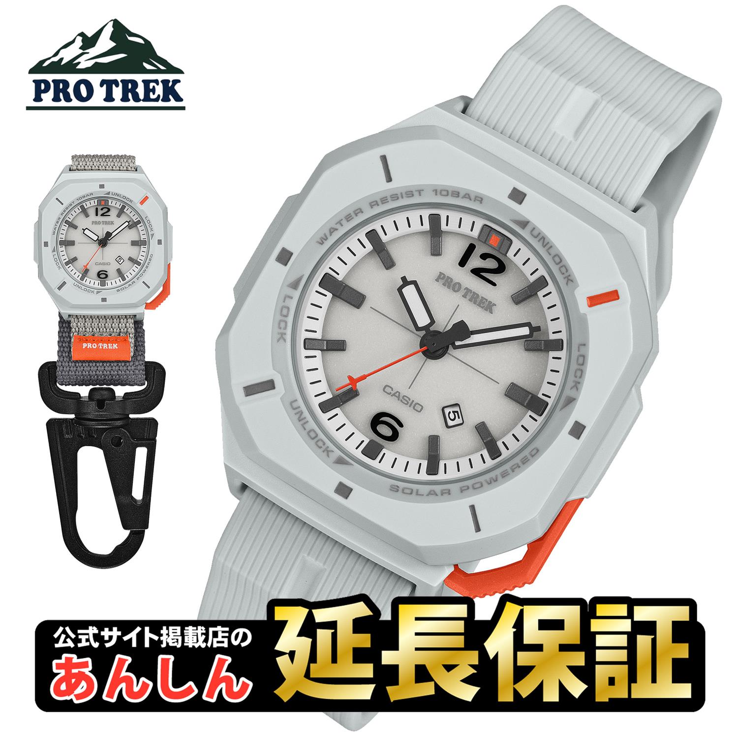 自然を愛するすべての人へ。PRO TREKからアウトドア愛好家におすすめする、PRJ-01/PRJ-01AE。 登山やトレッキング、キャンプなど自然を楽しむあらゆるシーンで活躍するアウトドアウオッチです。 ケース幅39.1mm、厚さ11.6...