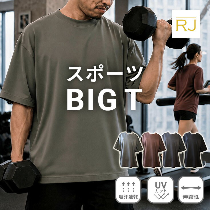 商品内容 ランニングBIGTシャツ【Flarge(フラージ)】 5色展開 おすすめポイント 欲しかったのは、こんなBIGシルエットなTシャツ。 そういえば「BIGなランニングTシャツ」ってないような。 どれだけ体を動かして汗をかいても、汗染...
