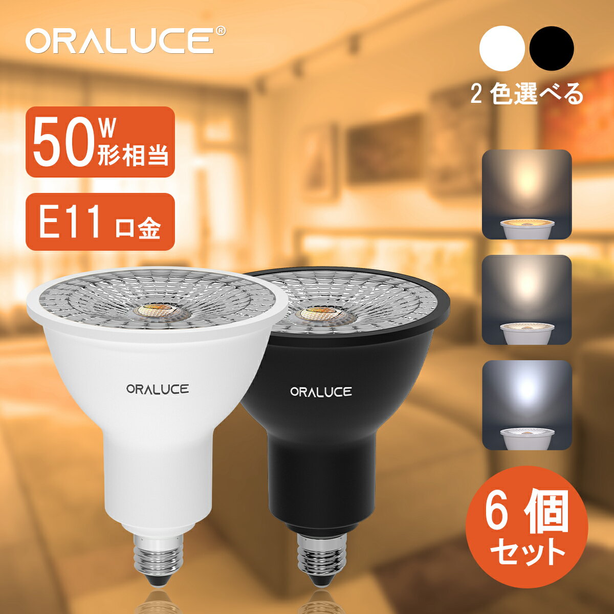 楽天市場】ハロゲン 電球 e11の通販 楽天市場】ハロゲン 電球 e11の通販