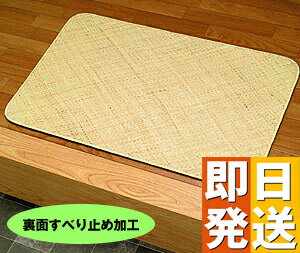 楽天市場】クッション 藤あじろの通販 楽天市場】クッション 藤あじろの通販