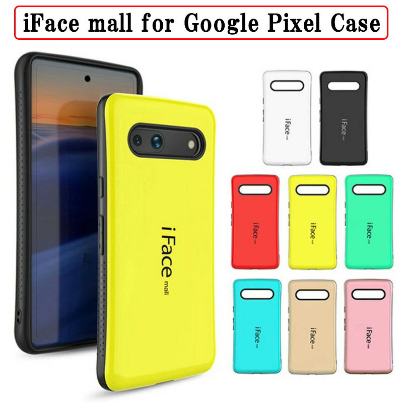 商品説明 対応機種 Google Pixel 7a Google Pixel 8 Google Pixel 9 Google Pixel 9 Pro Google Pixel 10a カラー ホワイト ブラック イエロー ミント ライトレッ...