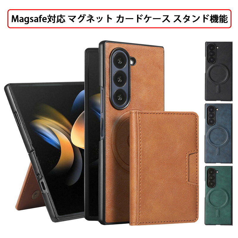 商品説明 商品名 レザー Magsafe対応 ケース 対応機種 Galaxy Z Flip8 Galaxy Z Fold8 Galaxy Z Fold8 Ultra Galaxy Z Flip7 (SC-55F SCG35) Galaxy ...