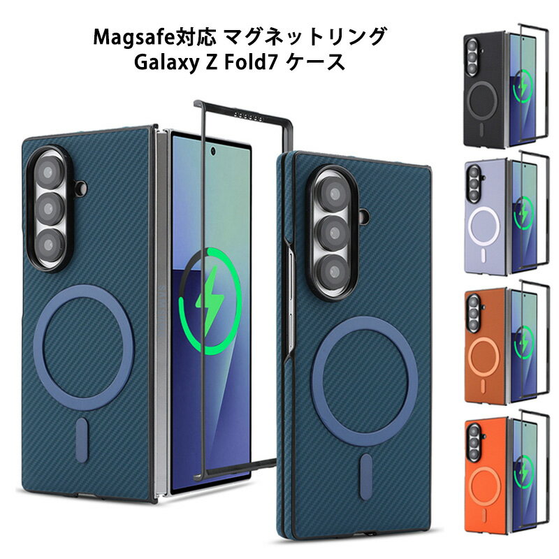 商品説明 商品名 マグネットリング Magsafe対応 Galaxy Z Fold7 ケース 対応機種 Galaxy Z Fold7 (SC-56F / SCG34) カラー ブラック / ブラウン / ネイビー / オレンジ / パープル...