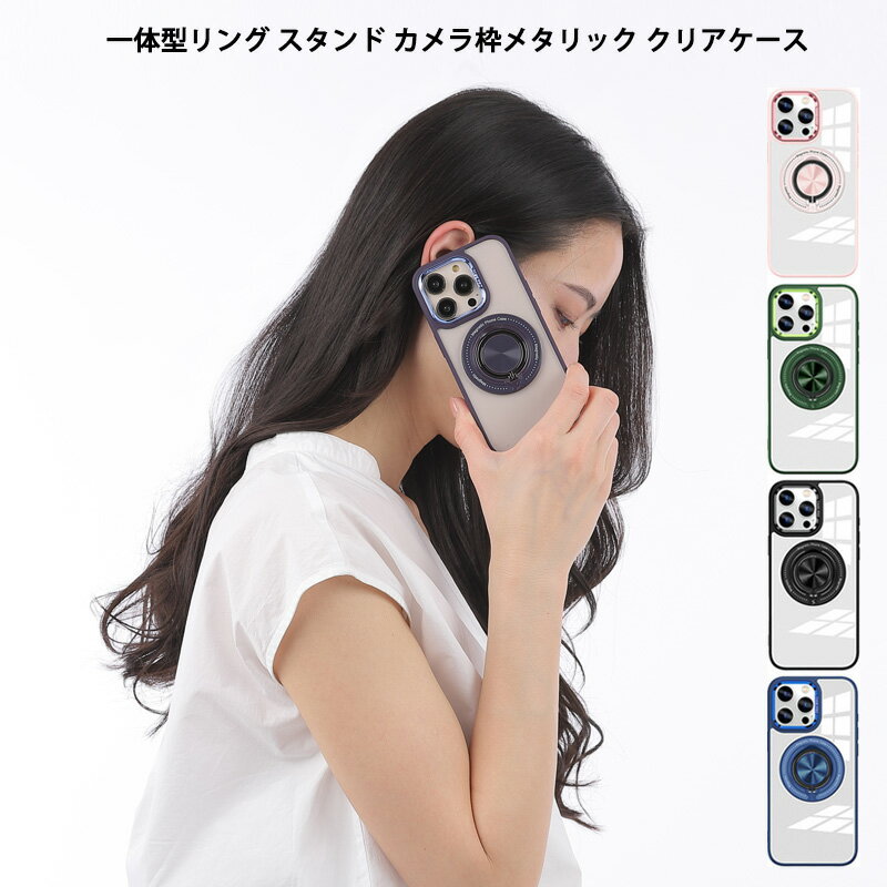 &nbsp; 商品説明 　商品名 背面リング スタンド機能 クリアケース 対応機種 iPhone 16e / iPhone 16 / iPhone 16 Plus / iPhone 16 Pro / iPhone 16 Pro Max iP...