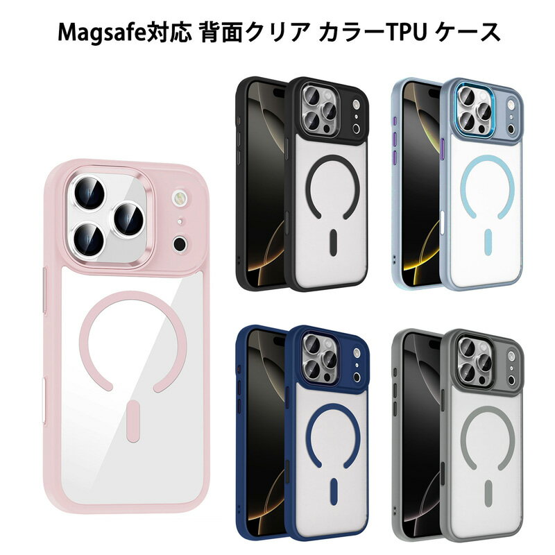 商品説明 商品名 Magsafe対応 クリアケース カラーTPU 対応機種 iPhone 17 / iPhone 17 Air / iPhone 17 Pro / iPhone 17 Pro Max カラー ブラック / グレー / ネイビ...