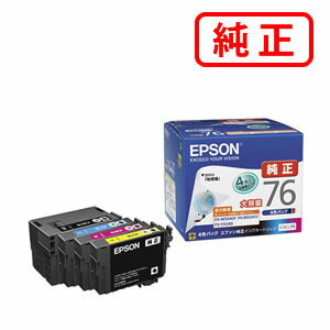 ● 商品の詳細 エプソン　IC4CL76　大容量　純正インクカートリッジ EPSON　ICBK76（ブラック大容量） EPSON　ICC76（シアン大容量) EPSON　ICM76（マゼンタ大容量) EPSON　ICY76（イエロー大容量 ...