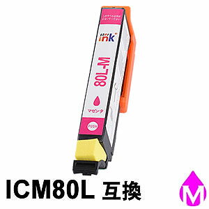 商品内容 ICM80L マゼンタ（増量タイプ） 互換インクカートリッジ ICチップ付 ※純正品ではございません 対応機種 EP-977A3 EP-907F EP-807AW EP-807AB EP-807AR EP-777A EP-707A...