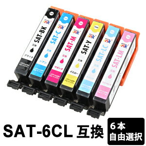 商品内容 ※色の選択がない場合は、各色1本ずつの注文となります SAT-6CL 色自由選択 6本 互換インクカートリッジ ICチップ付 ※純正品ではございません 対応機種 EP-712A EP-812A EP-713A EP-813A EP...