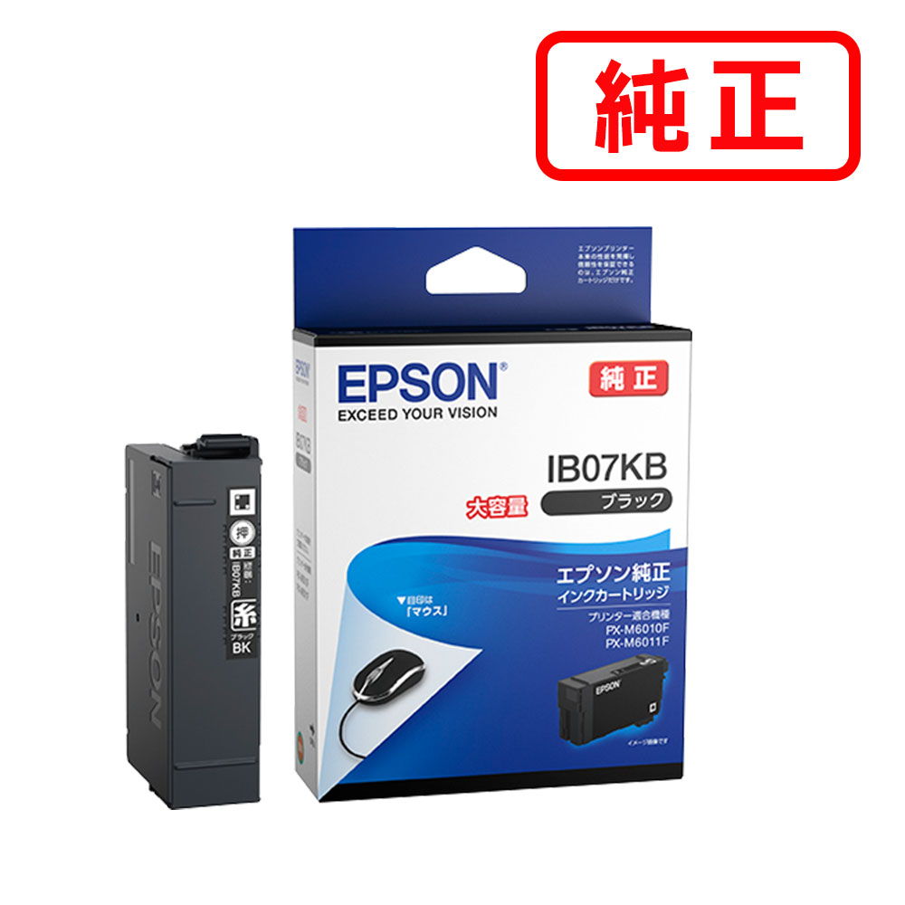 ● 商品の詳細 エプソン　IB07KB　大容量ブラック　純正インクカートリッジ ※価格はインク1個の価格となります ● 対応機種一覧PX-M6010F PX-M6011F PX-S6010 ● 関連商品 IB07CL4B 4色セットIB07...