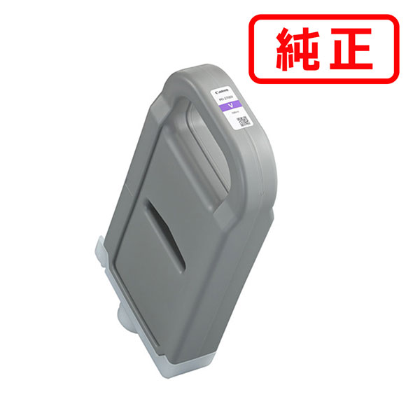 ● 商品の詳細 キヤノン　5296C001　インクタンク　PFI-2700V　バイオレット ※価格はインク1個の価格となります ● 対応機種一覧 imagePROGRAF GP-2000 / GP-4000 ● 関連商品 PFI-2700M...