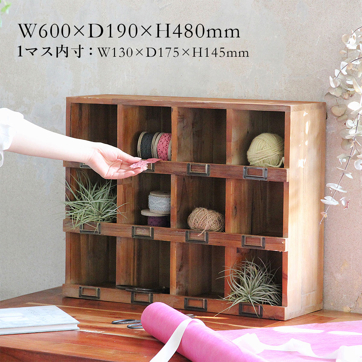 ウッドの風合いがおしゃれなコレクションボックス。 紅茶の缶や瓶詰を並べたり、お気に入りの小物をディスプレイするのにおすすめです。 そのまま置いて使える他、壁掛けにしても使えます。 サイズ W600×D190×H480（1マス内寸 : W13...