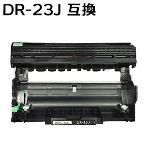 商品詳細 商品名 DR-23J 互換ドラムカートリッジ 種別 互換品 対応機種 HL-L2365DW HL-L2360DN HL-L2320D HL-L2300 MFC-L2740DW MFC-L2720DN DCP-L2540DW DCP...