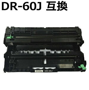 商品詳細 商品名 DR-60J 互換ドラムユニット 種別 互換品 対応機種 HL-L6400DW / HLL6400DW HL-L5200DW / HLL5200DW HL-L5100DN / HLL5100DN MFC-L6900DW /...