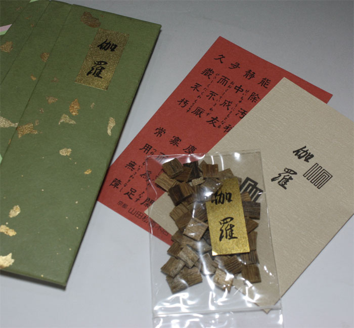 ●ベトナム産天然伽羅角割2g 多当紙入り ●一回のご注文は2gまでしかお受け出来ません。