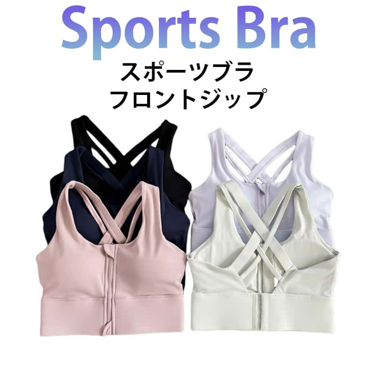 【商品名】スポーツブラ【素材】ナイロン、ポリウレタン【サイズ】S-3XL【特徴】脇高設計で寄せた脇のお肉をしっかりおさえます。トレーニングやダンス衣装でも使いやすいスポーツブラ♪安定した太め肩ひもで肩も凝らない！ しっかりバストを包み込んで...