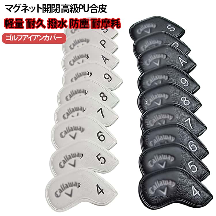 【高品質素材】：耐磨耗性、撥水性に優れた高級の合成皮革素材でゴルフクラブを大切に保護します！裏生地はポリエステル製柔らかいボア素材になっていますので、大切なクラブヘッドを傷や汚れから守ります。【しっかり守る】：傷防止効果よく、ゴルフのヘッド...