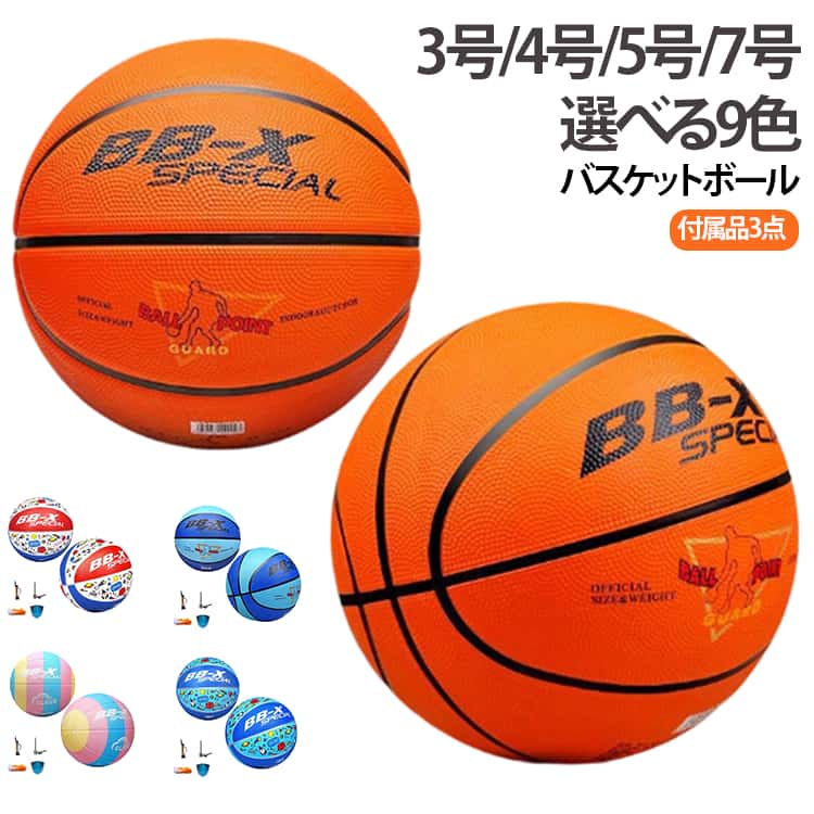 長持ちする丁寧な作り!超本格構造だから長~く使える!・丈夫な材質を使用厚みのあるゴム。・防爆仕様のブチルゴム。・変形しにくいナイロン巻き。最適な空気圧!適切な空気圧がボールの形を保ち耐久性も向上します。お子様も思う存分遊んで練習できます!ボ...