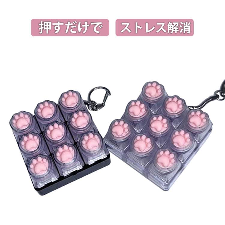 【押すだけでストレス解消！キーボード風フィジェットトイ】メカニカルキーボードの“カチッ”とした押し心地をそのまま再現した、手のひらサイズのフィジェットトイです。カラフルなキーキャップが並んだ可愛いデザインで、押すたびに心地よいクリック感と音...