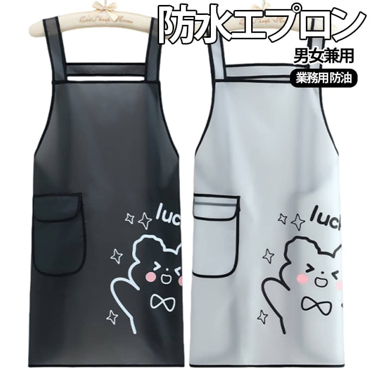 汚れが簡単に拭き取れられ、防水TPU素材のエプロンが新入荷。ゆったりとしたベストタイプとなり、誰でも簡単に着用できる。自宅用にも、スーパー・倉庫・美容室・ペットショップなどにもおすすめ。 サイズ F サイズについての説明 サイズ：65*90...