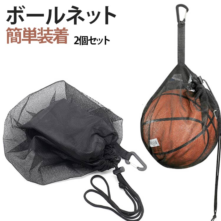 【POINT 1】簡単装着！両手が空いて安全・快適付属の便利なフックを、お手持ちのリュックやバッグ、ベビーカーにカチッと留めるだけ。移動中に両手が自由になるので、自転車や電車での移動も安全・快適に。【POINT 2】汗や雨に濡れても安心！メ...