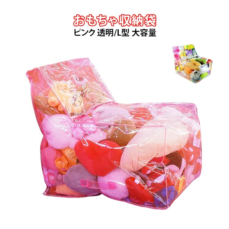 ソファーにもなるぬいぐるみ収納袋♪丈夫で長持ち水に強いお手入れ簡単♪オフシーズンの布団の収納場所にもおすすめ。 サイズ F サイズについての説明 サイズ：60*45*60cm。※実寸はメジャー採寸の為、若干の誤差が生じる場合があります。 素...