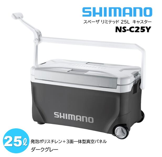 スペーザ リミテッド 25L キャスター NS-C25Y ■断熱構造：発泡ポリスチレン＋3面一体型真空パネル ■ICE値(h)：55 ■カラー：ダークグレー ■容量(L)：25 ■外寸(mm)：685×305×320 ■内寸(mm)：492...