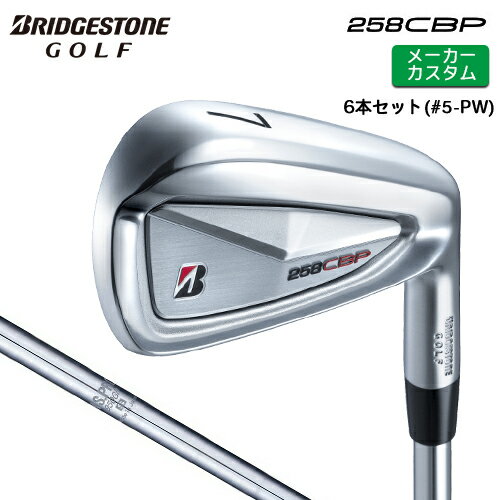 ブリヂストン ゴルフ 258CBP アイアン ヘッド素材 ボディ：軟鉄(S20C) フェース：SAE8655クロムモリブデン鋼 ヘッド製法 ボディ：鍛造 フェース：＃5-7/プレス加工、CNC加工 ＃8-PW/プレス加工 番手 5 6 7 ...