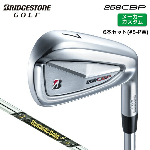 ブリヂストン ゴルフ 258CBP アイアン ヘッド素材 ボディ：軟鉄(S20C) フェース：SAE8655クロムモリブデン鋼 ヘッド製法 ボディ：鍛造 フェース：＃5-7/プレス加工、CNC加工 ＃8-PW/プレス加工 番手 5 6 7 ...