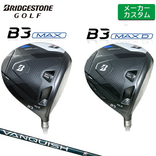 ブリヂストン ゴルフ B3 MAX / B3 MAX D ドライバー フェース素材/構造 ボディ：CFRP（Carbon Fiber Reinforced Plastics） MAX 9.5°/（外部）ステンレスウエイト、（内部）ステンレス...