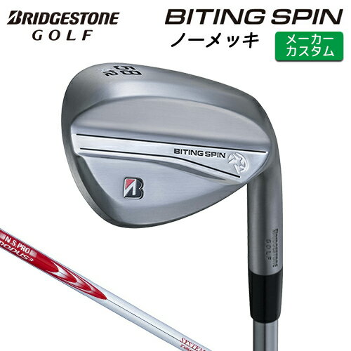 ブリヂストン ゴルフBITING SPIN ノーメッキ ウェッジ 商品説明は一部、メッキヘッドの画像の説明を用いています。 ヘッド素材 軟鉄(S20C) ヘッド製法 鍛造、ノーメッキ仕上げ ロフト角（°） 48 50 52 54 56 58...