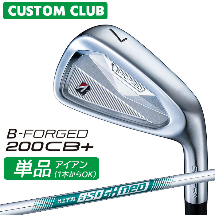 ブリヂストン ゴルフ BーFORGED 200CB＋ アイアン ヘッド素材 #4、5：軟鉄（S20C）、タングステン　#6-PW：軟鉄（S20C） ヘッド製法 #4-9：鍛造、CNC加工　PW：鍛造、CNC加工、レーザー加工 番手 4 5 ...