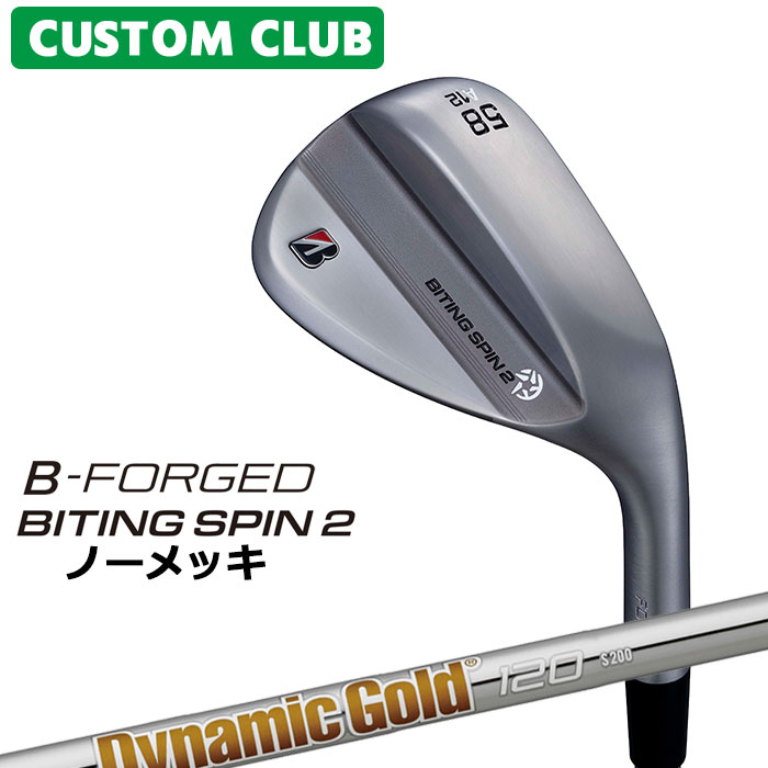 ブリヂストン ゴルフ BITING SPIN 2（バイティング スピン） ノーメッキ ウェッジ ※商品説明は、メッキヘッドを使用しています。 ヘッド素材 軟鉄（S20C） ヘッド製法 鍛造、レーザー加工 ロフト角(度) 48 50 52 5...