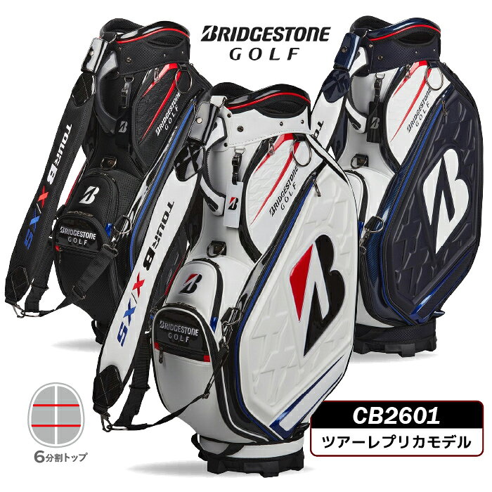 　ブリヂストン ゴルフ ツアーレプリカモデル メンズ キャディバッグ CB2601 26年シーズンにブリヂストン社契約プロが使用するキャディバッグのレプリカモデル 今季のツアーモデルシリーズはボール「TOUR B X/XS」連動デザインで、...