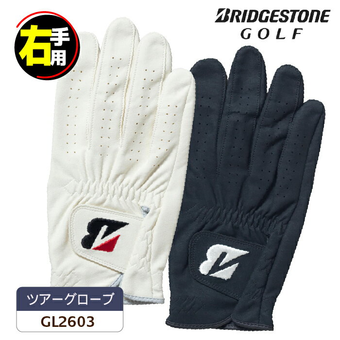 　ブリヂストン ゴルフ TOUR GLOVE メンズ 右手用 GL2603 「ツアープロが認めた濃密フィット」 全天候対応のツアーグローブ。 株式会社クラレと共同開発の人工皮革 「クラリーノ〈ソフリナ-μ〉」 を使用し、柔軟加工に時間をかけ...