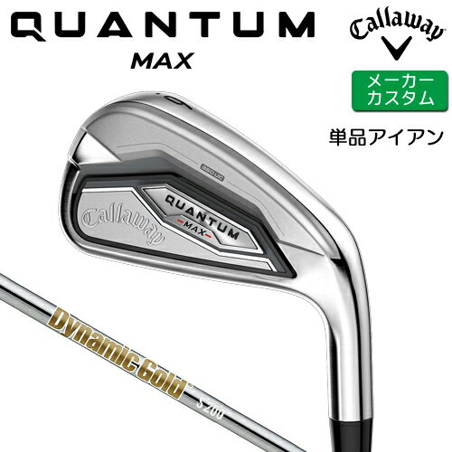 キャロウェイ QUANTUM MAX アイアン (クアンタム マックス アイアン) 360°アンダーカット構造で、さらに引き上げたやさしさとスピン量 番手 ＃5 ＃6 ＃7 ＃8 ＃9 PW AW GW SW フェース素材/構造 17-4 ...