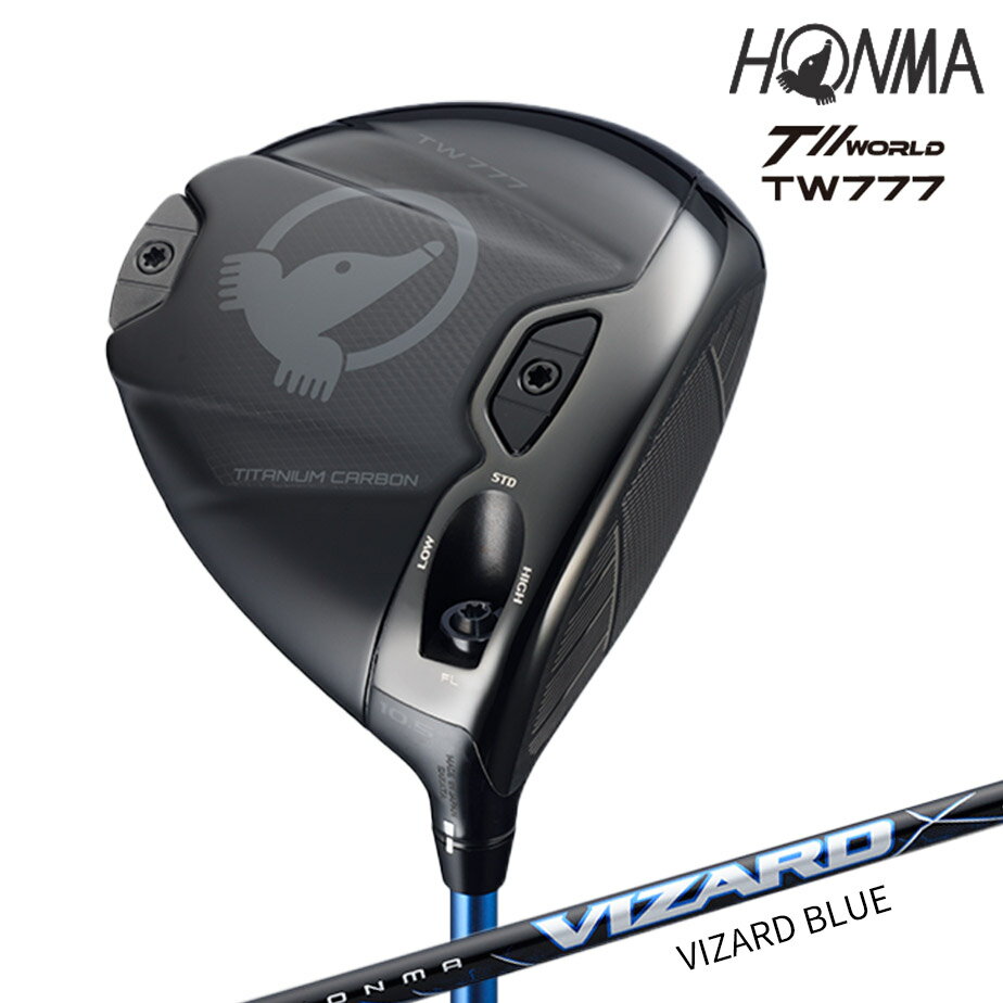 ホンマゴルフ ツアーワールド TW777 ドライバー VIZARD BLUE カーボンシャフト ≪スペック≫ ヘッド素材／製法 Ti811ボディ/ 鋳造＋カーボン＋タングステンウエイト＋アルミ＋SJ221チタンフェース /鍛造 ロフト角（°...