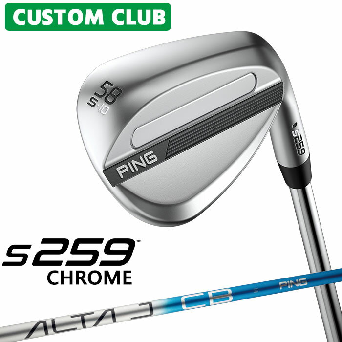 カスタムクラブピン S259 ウェッジ クローム いつでも「強スピン」 インパクトには必ず芝や水、土が入り込む。 そんな悪条件（リアルコンディション）こそ、「s259」の強スピンが輝く舞台。 いつでも、どこでも、確実に止める。 ■標準スペッ...