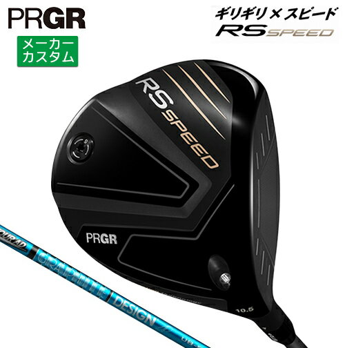プロギア RS SPEED 2025 ドライバー アクセルを踏むように、スピードが上がる。 プラス10ヤードの未来へ。 ギリギリの驚初速に、加速するヘッド。 Acceleration Technology（アクセラレーション・テクノロジー）...