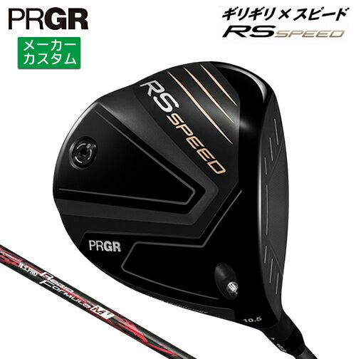 プロギア RS SPEED 2025 ドライバー アクセルを踏むように、スピードが上がる。 プラス10ヤードの未来へ。 ギリギリの驚初速に、加速するヘッド。 Acceleration Technology（アクセラレーション・テクノロジー）...
